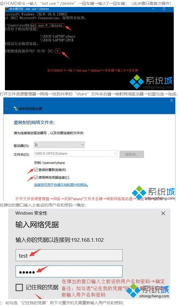 Windows系统局域网共享磁盘、共享文件方法windows使用cmd（dos命令将磁盘共享 Csdn博客 