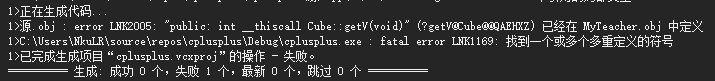 C++排雷：27.error:LNK2005 已经在*.obj中定义 的原因分析及对策_lnk2005 已经在obj中定义-CSDN博客