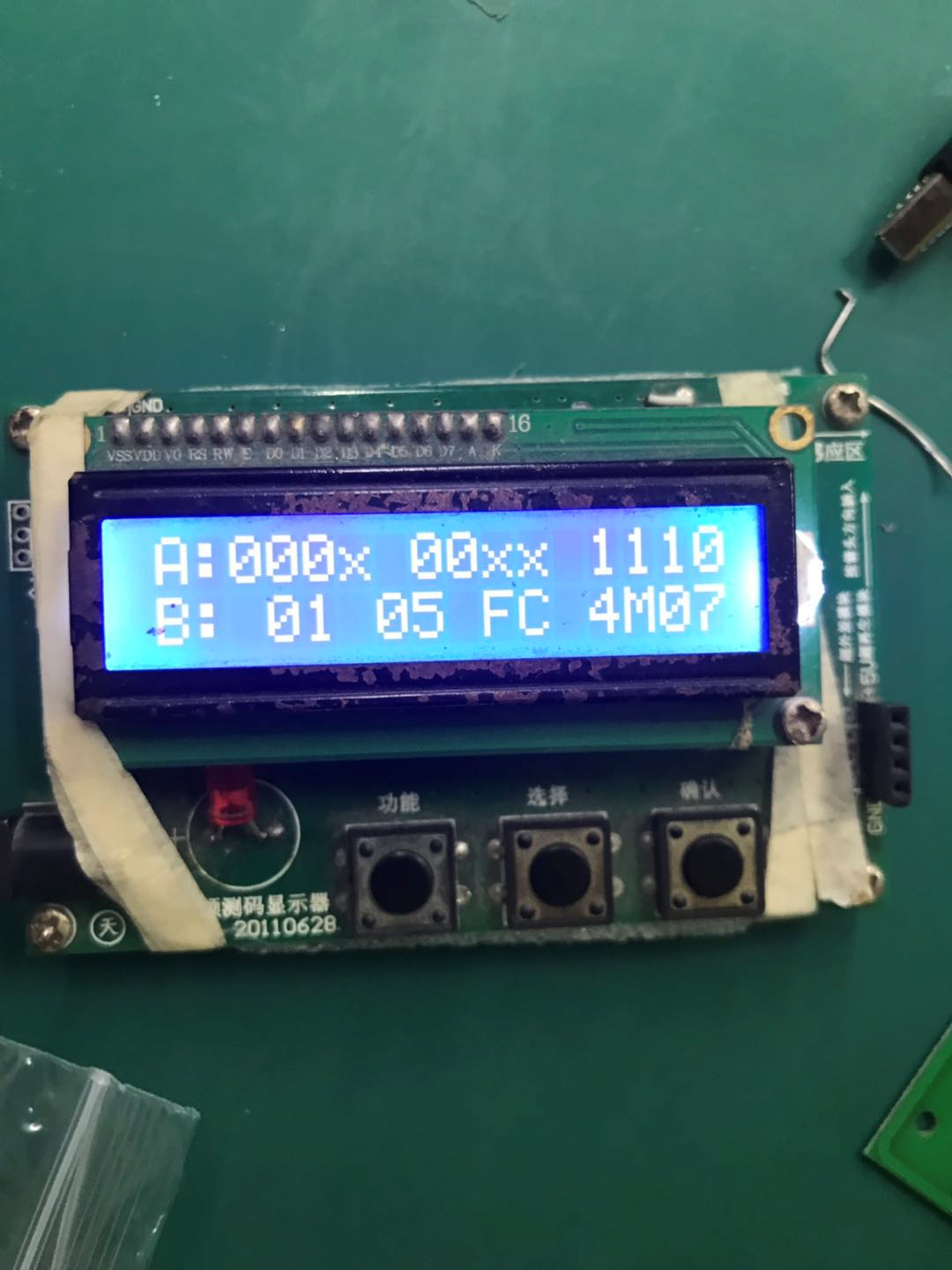 EV1527解码函数，看网上人家写的不好使，贡献一下，定时器中断形式解码！-CSDN博客