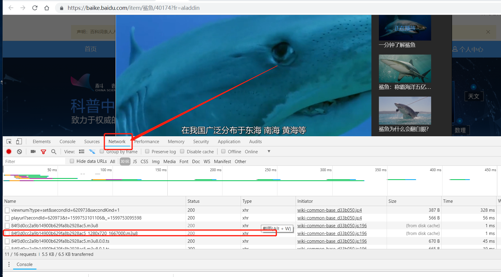 下载百度百科秒懂视频-m3u8转格式MP4_电脑怎么m3u8格式转换器mp4下载-CSDN博客