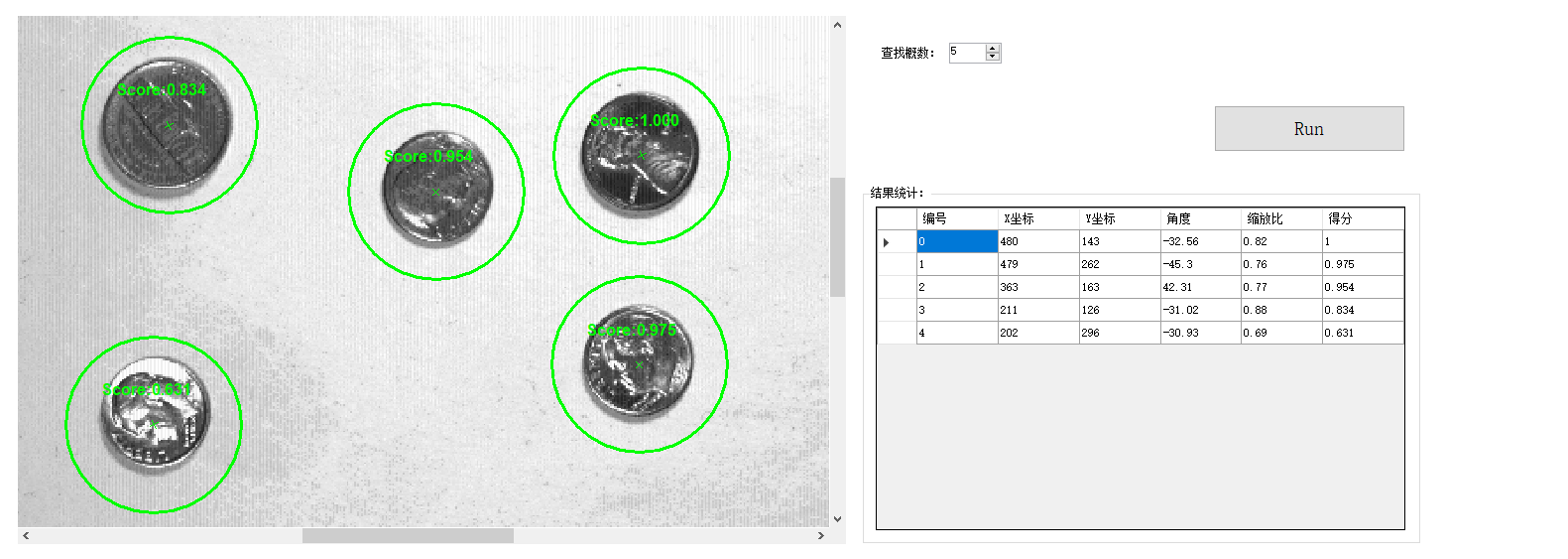 VisionPro_9.5中ToolBlock脚本编写&通过脚本绘制Record显示简单示例_visionpro record-CSDN博客