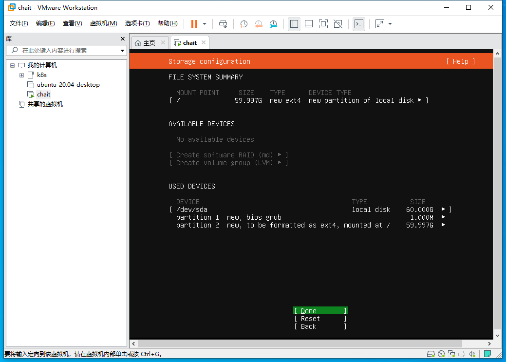 VMware Workstation 安装 Ubuntu-server-20.04_vmware安装ubuntu20.04 server-CSDN博客