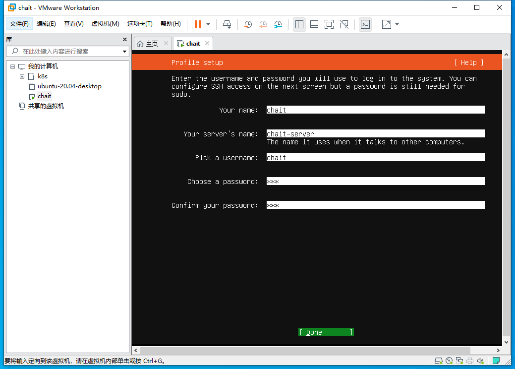 VMware Workstation 安装 Ubuntu-server-20.04_vmware安装ubuntu20.04 server-CSDN博客