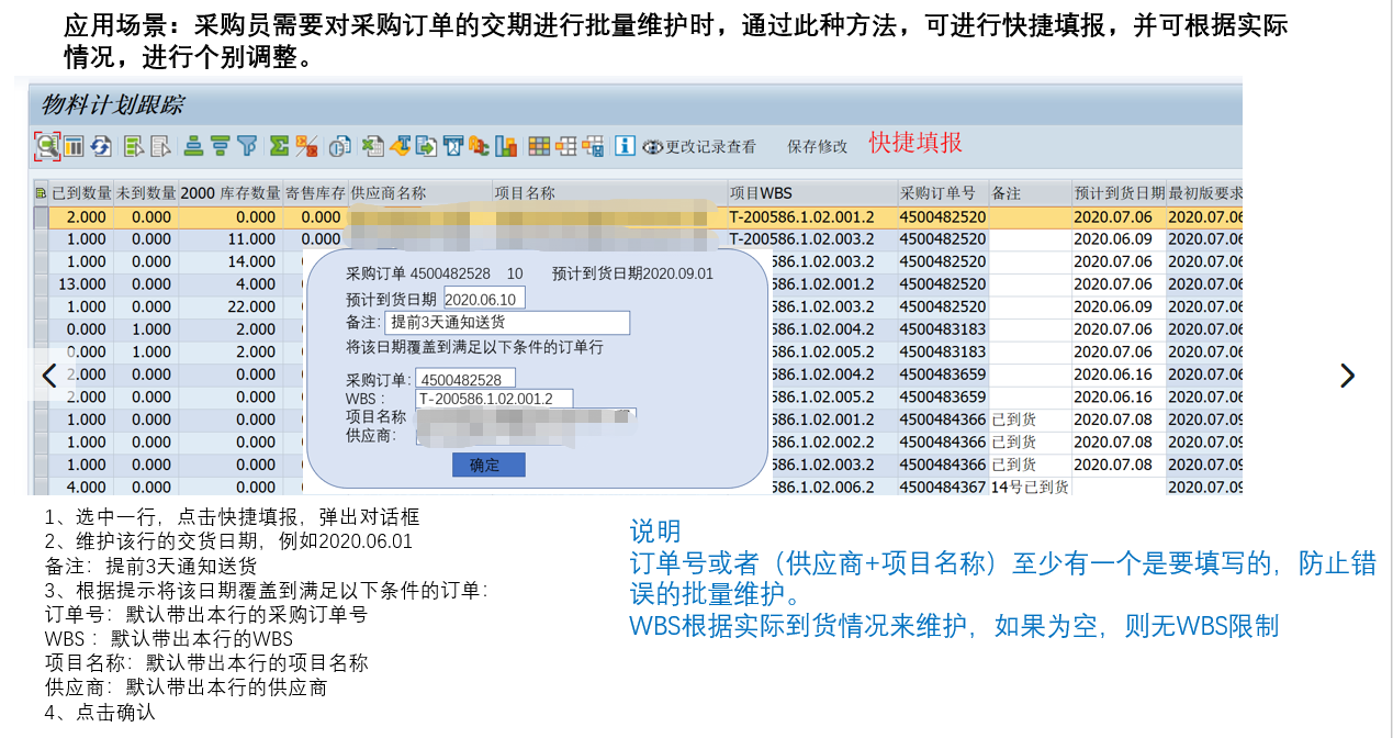 Abap 屏幕screen设计abap Screen Csdn博客 