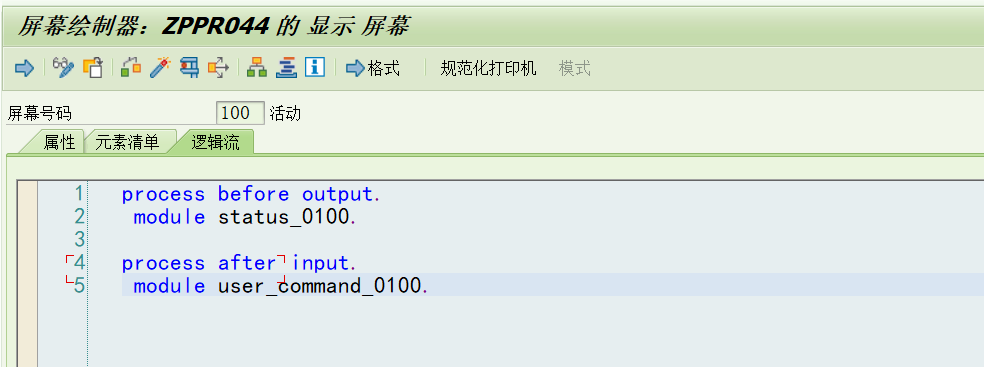 ABAP 屏幕SCREEN设计_abap screen-CSDN博客