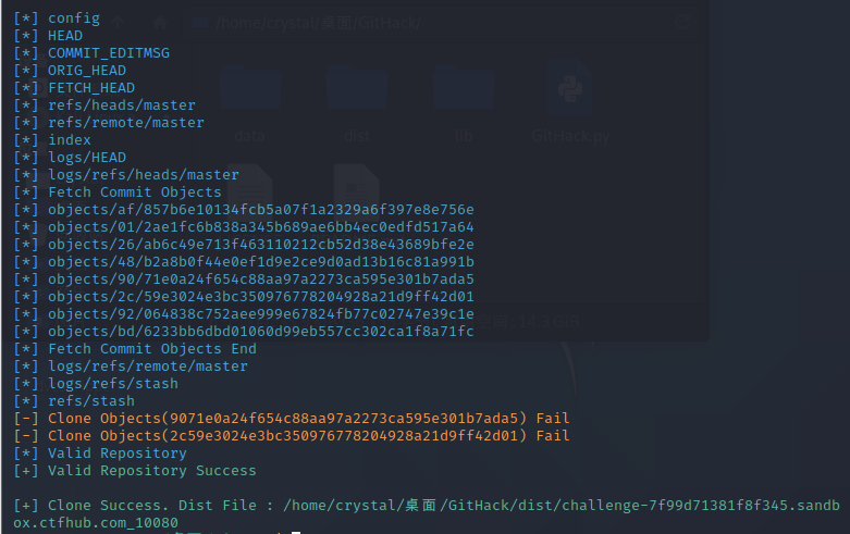 CTFHub Web 信息泄露题目 Git泄露（log，stash，index）_ctf hub的index-CSDN博客