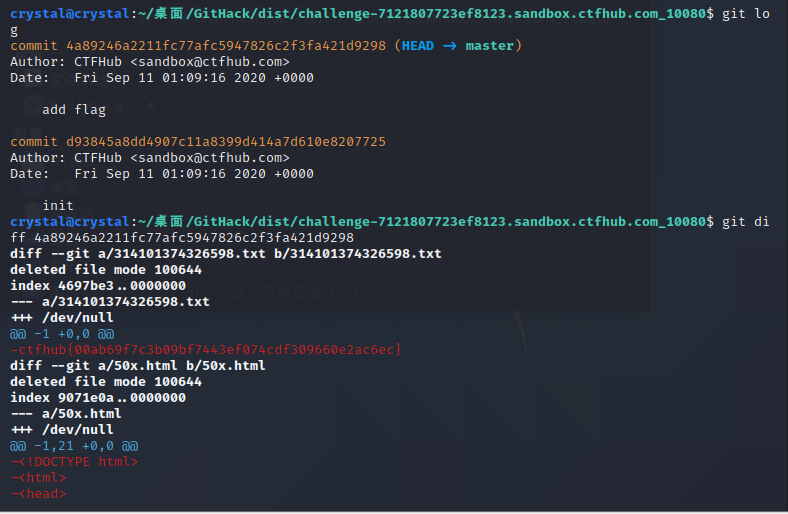 CTFHub Web 信息泄露题目 Git泄露（log，stash，index）_ctf hub的index-CSDN博客