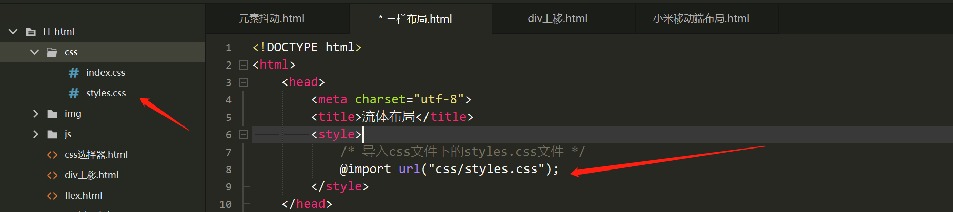CSS引入样式的四种方法及优先级顺序_实验五:请设计相关代码,验证4种引入样式规则的优先级原则,4种方式分别如下: 1)sty-CSDN博客