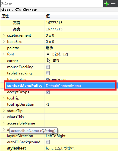简介QT控件之QTextBrowser-CSDN博客