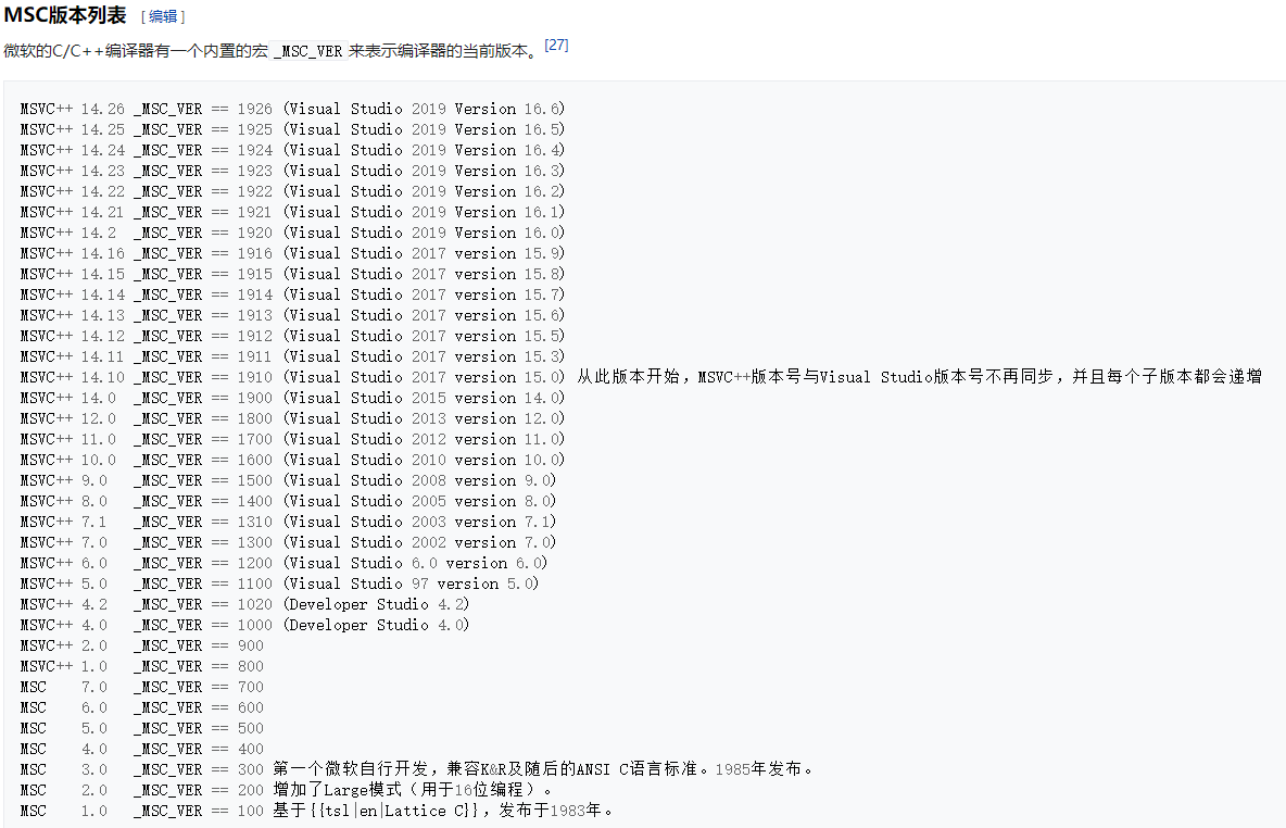 Windows NT 内核版本号对应的操作系统版本号_win10 nt内核版本-CSDN博客