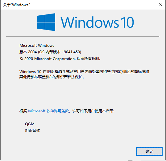 Windows NT 内核版本号对应的操作系统版本号_win10 nt内核版本-CSDN博客