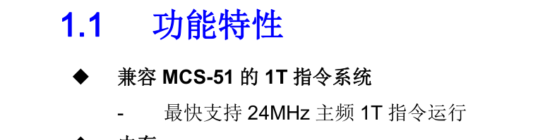 51单片机知识点回顾_xtal1和xtal2引脚接什么电路-CSDN博客