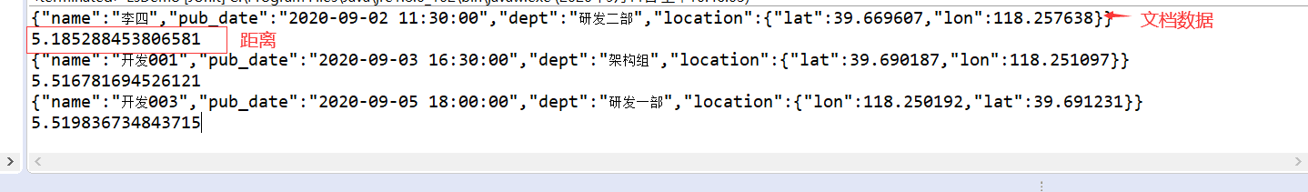 Elasticsearch如何使用以及java代码如何查询并排序es中的数据（距离排序） Java Elasticsearch 排序 Csdn博客