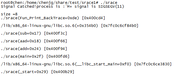 嵌入式之栈回溯backtrace篇_backtrace的返回值,有哪些因素决定-CSDN博客