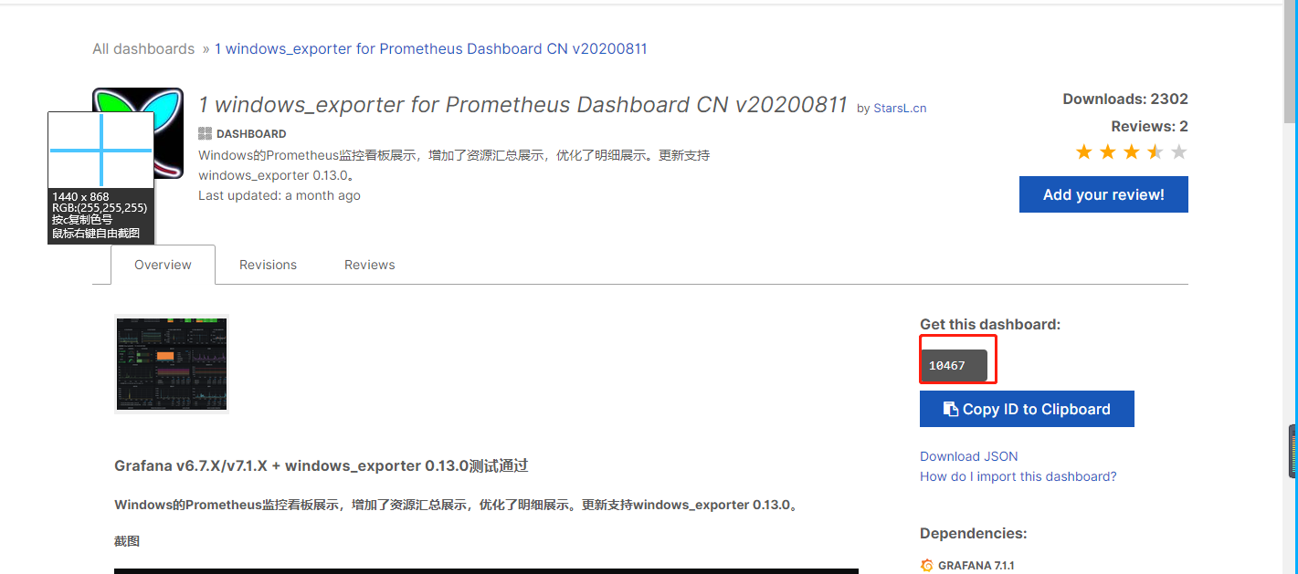 windows安装prometheus+grafana_garafana可以安装在windows-CSDN博客