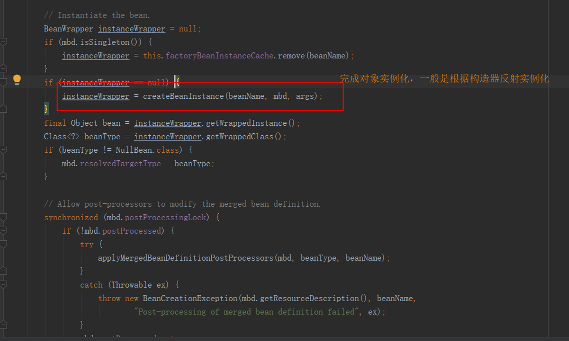spring IOC创建Bean流程_springioc构造bean过程-CSDN博客