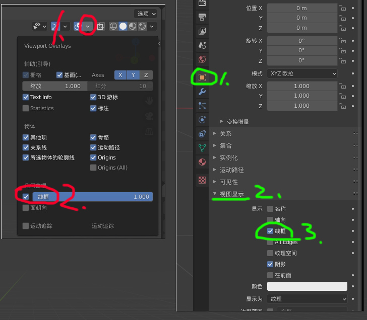 Blender2.9入门篇_AION的博客-CSDN博客_blender快捷键