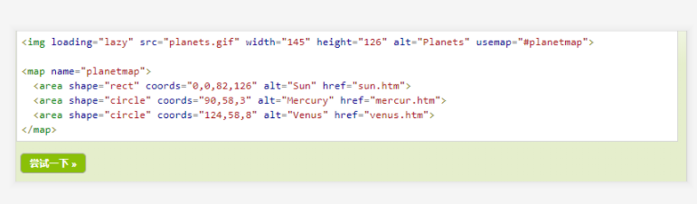 html零碎知识点-CSDN博客
