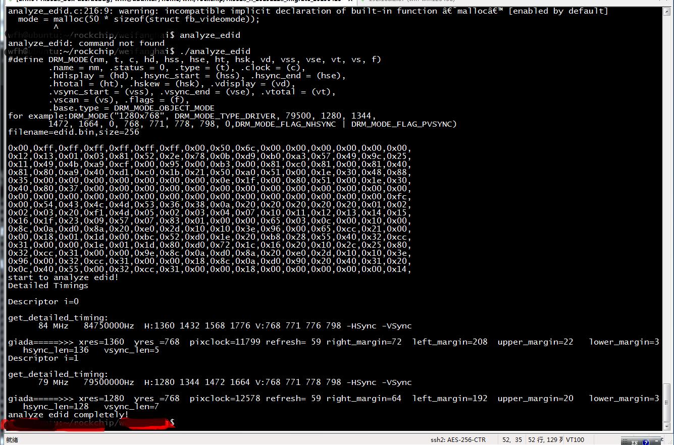 C语言 解析Hdmi edid 信息数据_c读取edid-CSDN博客