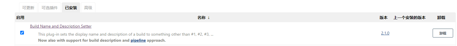 使用Jenkins（Build Name and Description Setter）插件，让构建历史（Build History）更清晰呈现-CSDN博客