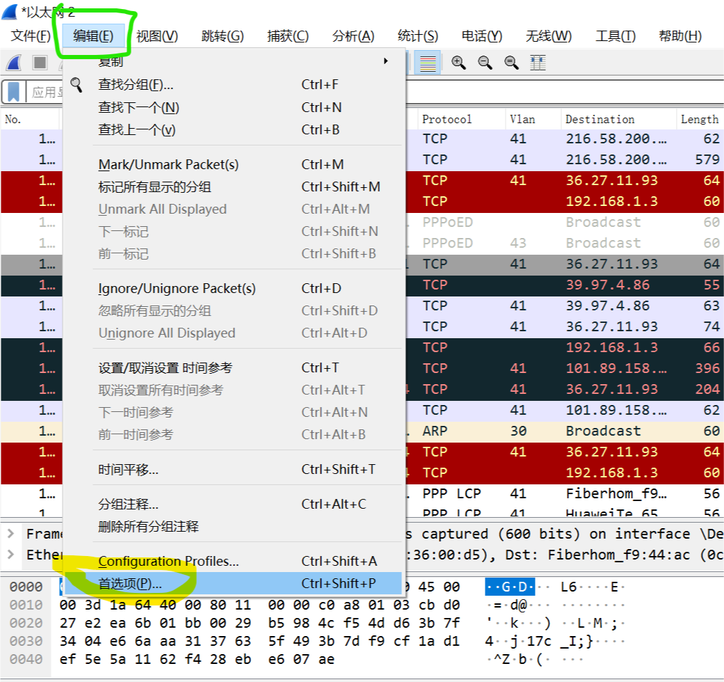 Wireshark如何抓带Vlan ID的报文_报文怎么打开vlan id-CSDN博客