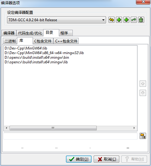 windows系统下Dev++配置OpenCV4.0.0+扩展包——小白阶段_devc++ opencv-CSDN博客