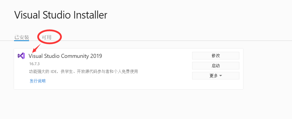 提取pkg文件内容_repkg-CSDN博客