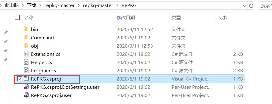 提取pkg文件内容_repkg-CSDN博客