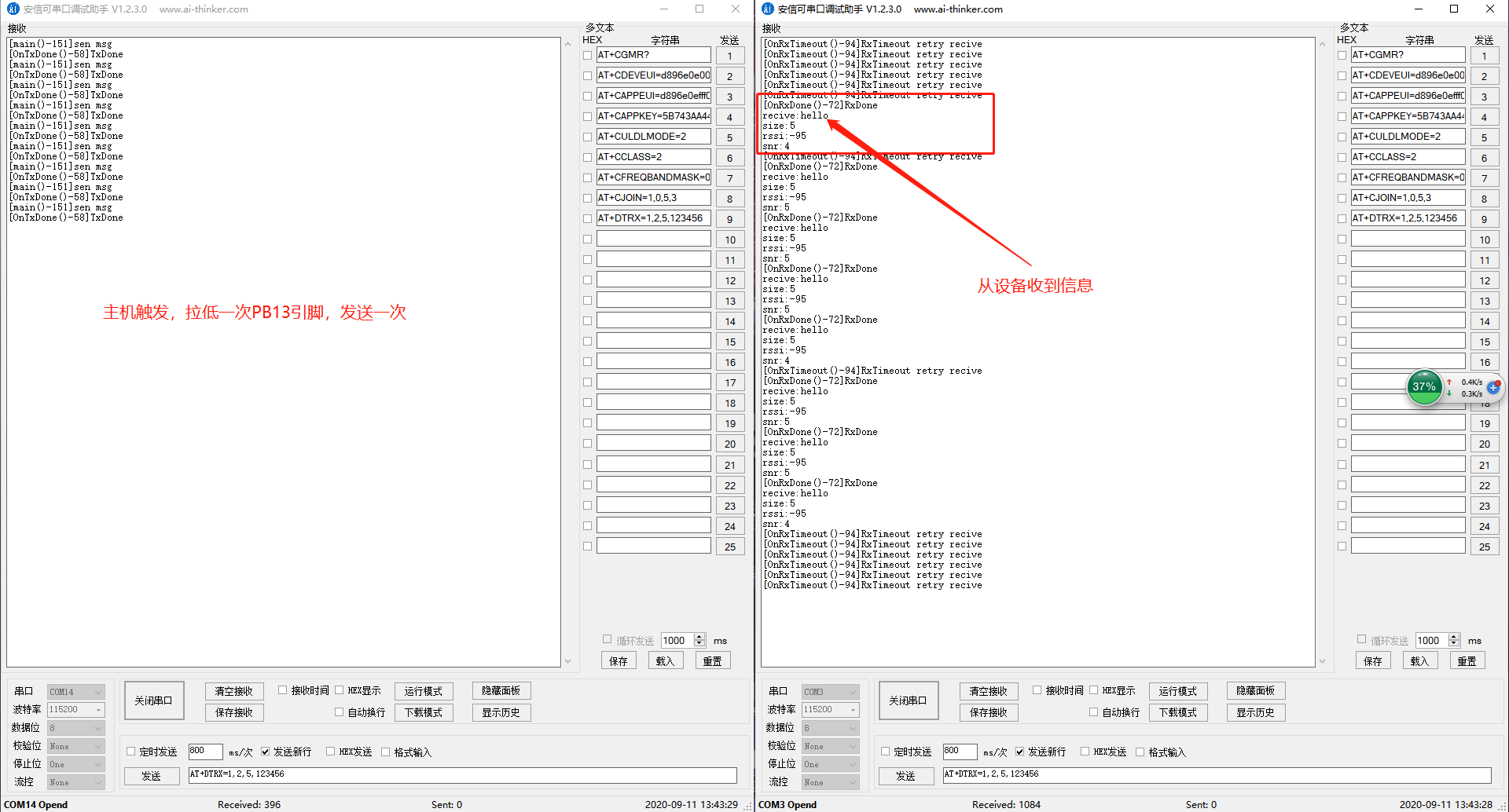 【LoRa】SX1268的驱动实例，数据收发控制_sx1268驱动程序-CSDN博客