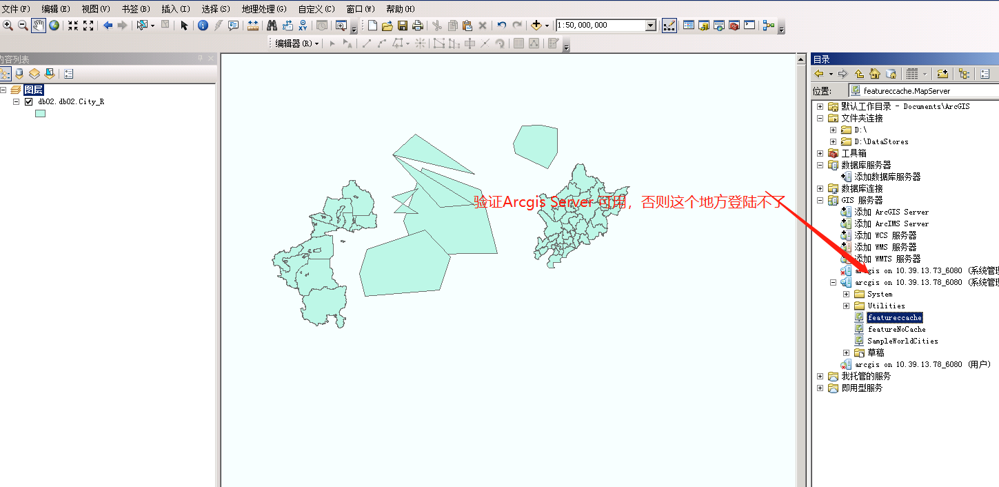 PostgreSQL-ArcGIS Server服务的发布_arcgis server发布postgis-CSDN博客