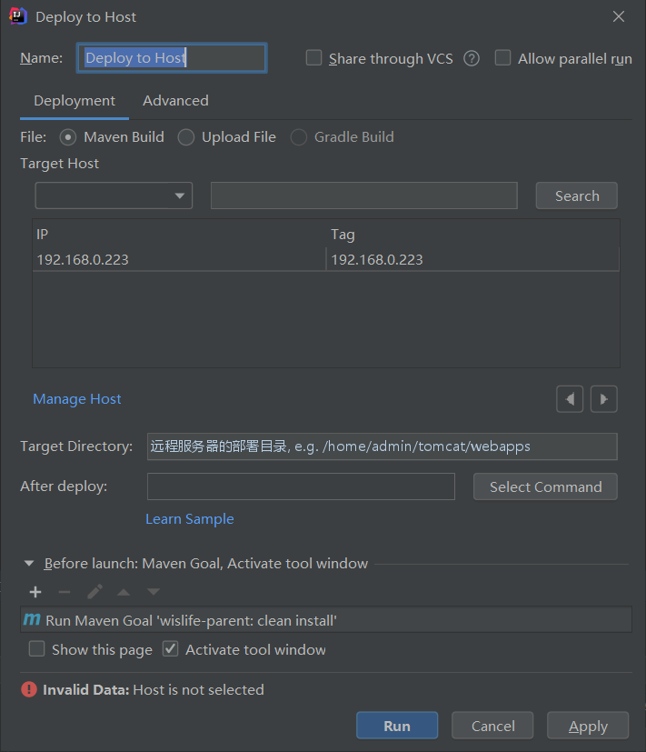 Alibaba Cloud Toolkit插件使用（实现一键部署）_alibaba cloud toolkit添加的deploy to host在哪里查看-CSDN博客