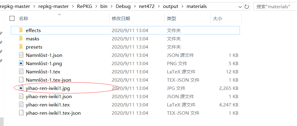 提取pkg文件内容_repkg-CSDN博客