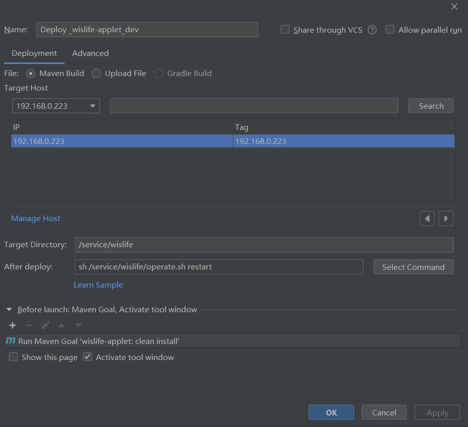 Alibaba Cloud Toolkit插件使用（实现一键部署）_alibaba cloud toolkit添加的deploy to host在哪里查看-CSDN博客