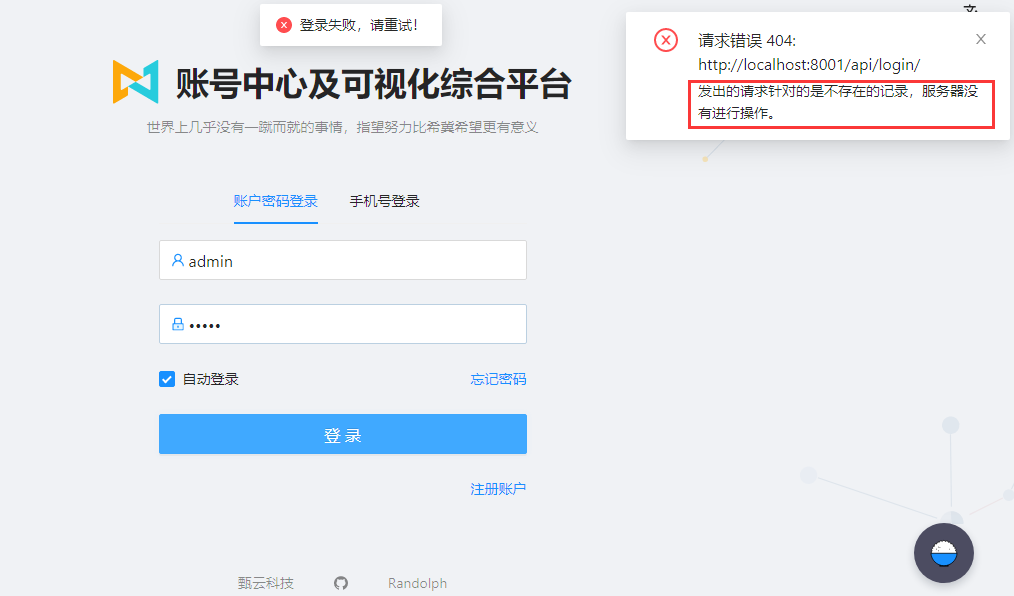 antd pro v5与django前后端项目开发前准备内容_ant design pro django-CSDN博客