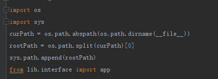 Linux 运行Python脚本，解决无法找到文件问题_linux运行python找不到包-CSDN博客