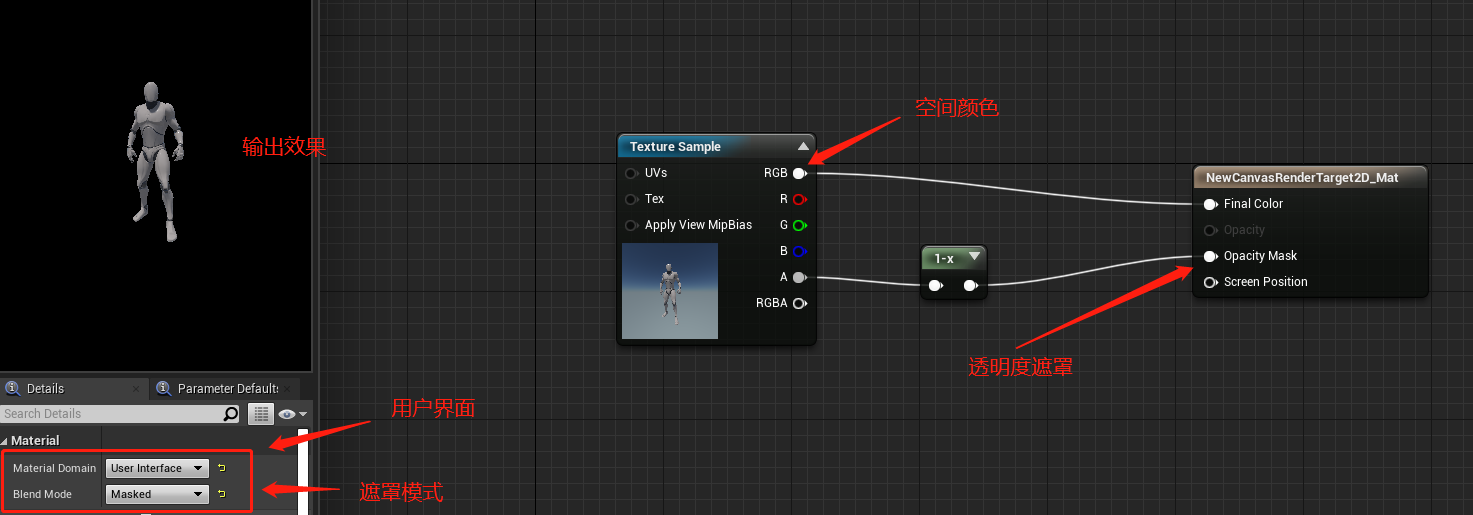 UE4-在UI（UMG）中显示场景中的物体/3D模型_ue的umg调用摄像-CSDN博客