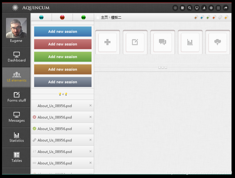 【javafx 实现 Ui主题之aquincum模板 实现】javafx 好看的模板 Csdn博客
