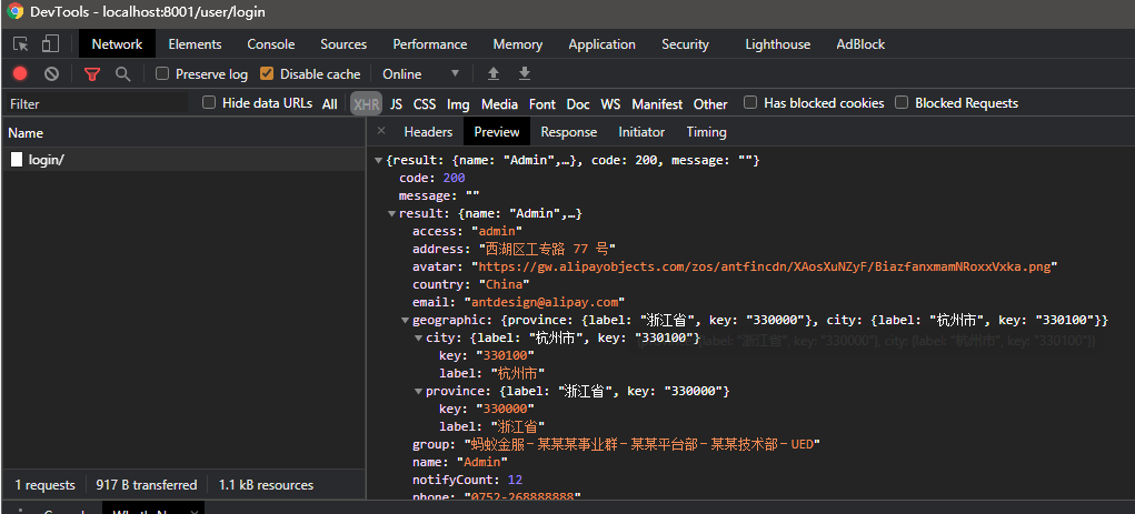 antd pro v5与django前后端项目开发前准备内容_ant design pro django-CSDN博客
