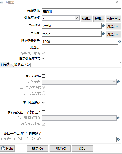 Kettle Mysql 输出表中文乱码 ““ 解决方法 Kettle表输出显示问好 Csdn博客