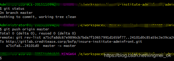 Git 将dev分支合并到master主干git Dev合并到master Csdn博客