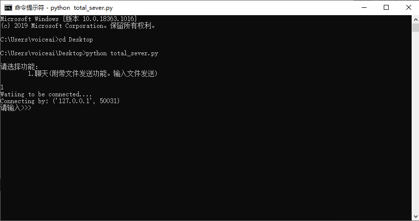 Python3的socket和socketserver网络编程聊天和文件传输功能python多人聊天室发送文件功能 Csdn博客 