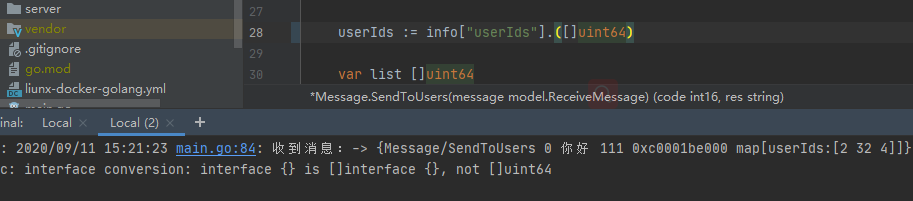 golang中 []interface{}转[]uint64解决办法_无法将类型 'interface{}' 的表达式转换为类型 'int64-CSDN博客