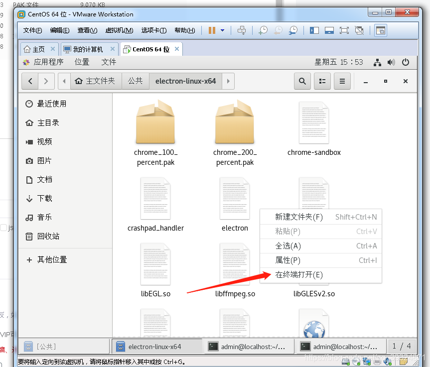 Electron打包的程序在linux上运行electron打包linux可执行文件 Csdn博客