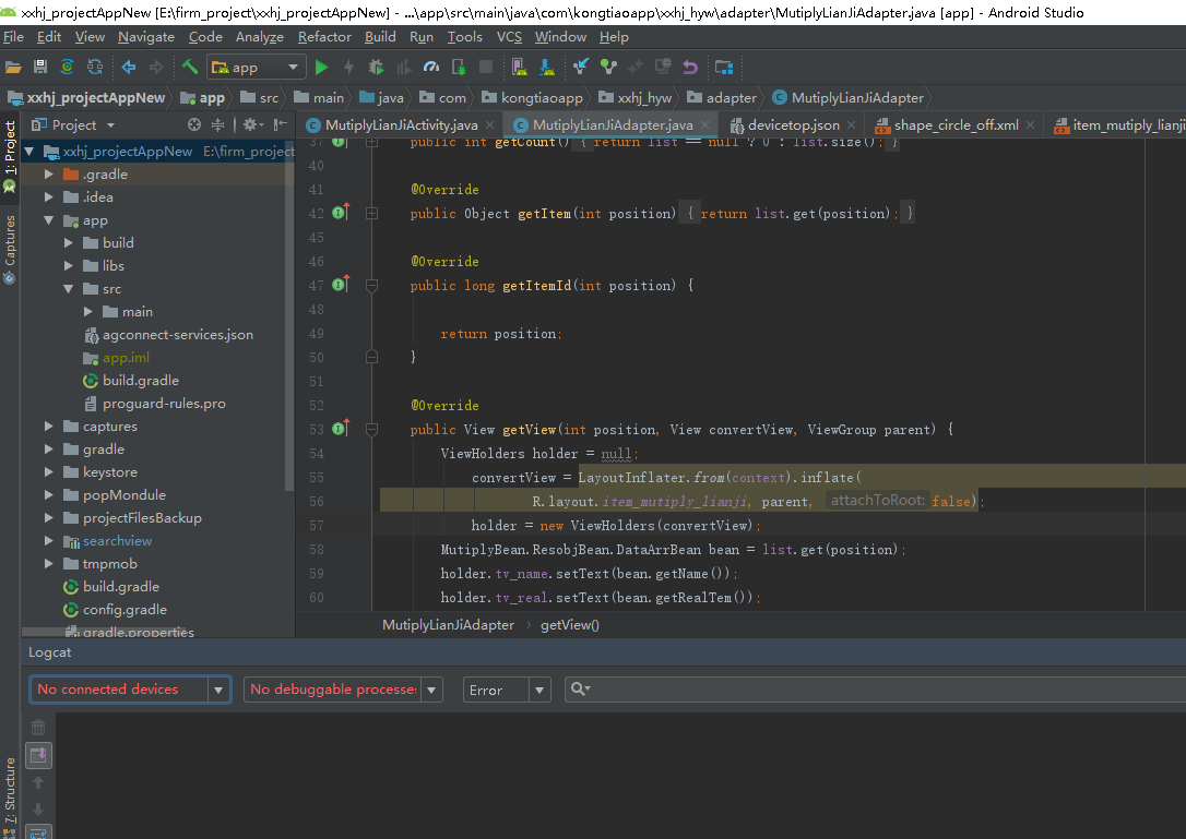 Android studio 提交项目到GIT/码云（超详细，我这个就够了）_android studio 上传代码到git-CSDN博客