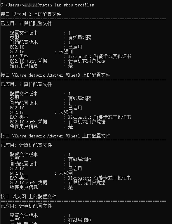 使用netsh命令配置windows网络_wlan show profiles_边缘计算机的博客-CSDN博客
