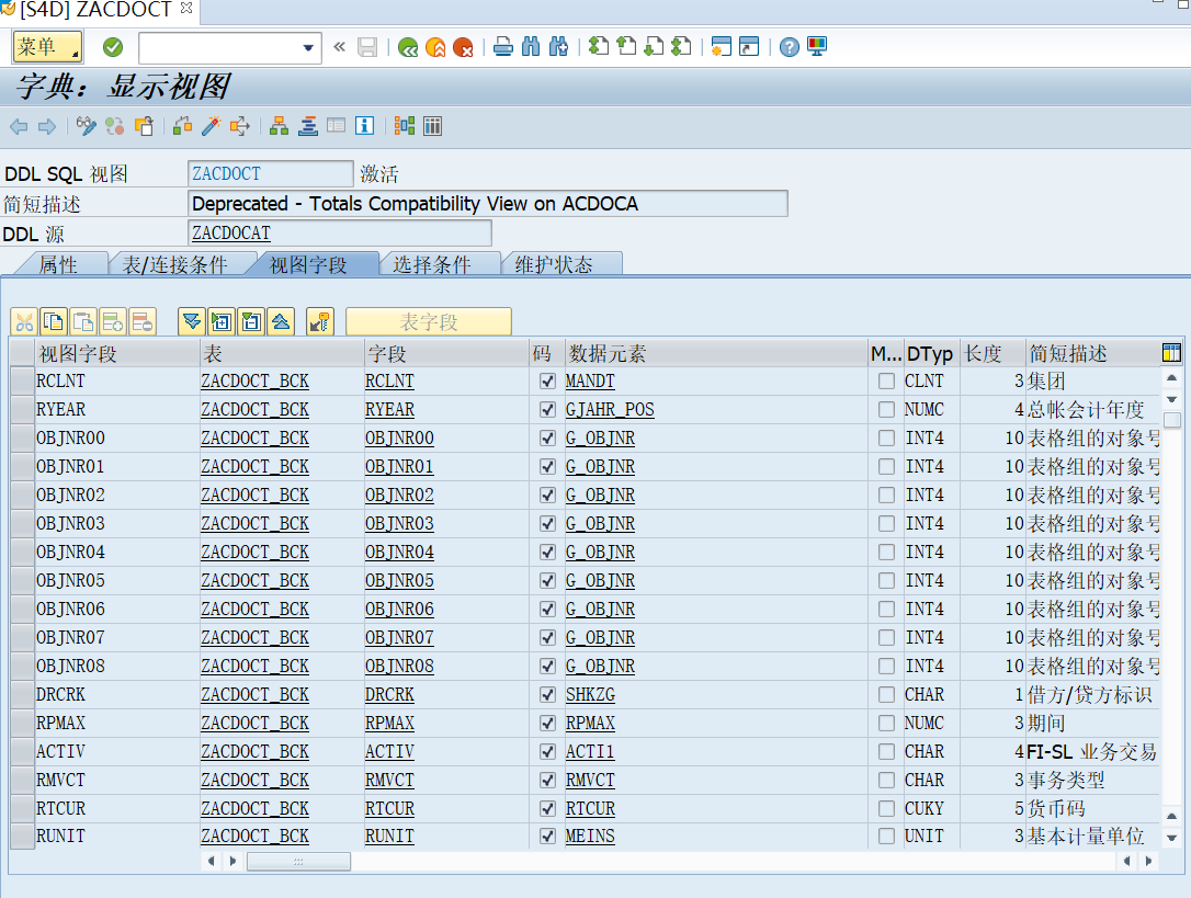 HANA CDS视图修改（eclipse-adt）_如何修改cds view-CSDN博客