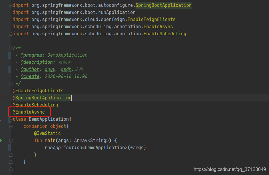 使用async 注解实现简单异步调用enableasync注解 主线程会等待吗 Csdn博客