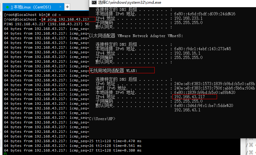虚拟机 linux（centOS 7） 与 windows 相互 Ping通 的问题_centos7 ping怎么算通了-CSDN博客