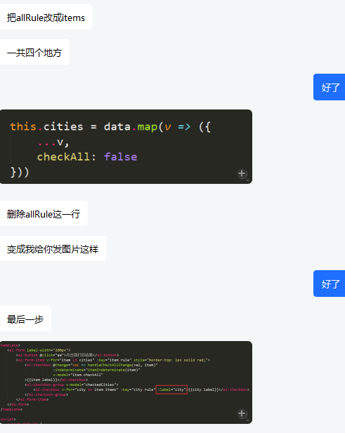 element 实现多个循环出来的复选框，以及回显_el-checkbox 循环-CSDN博客