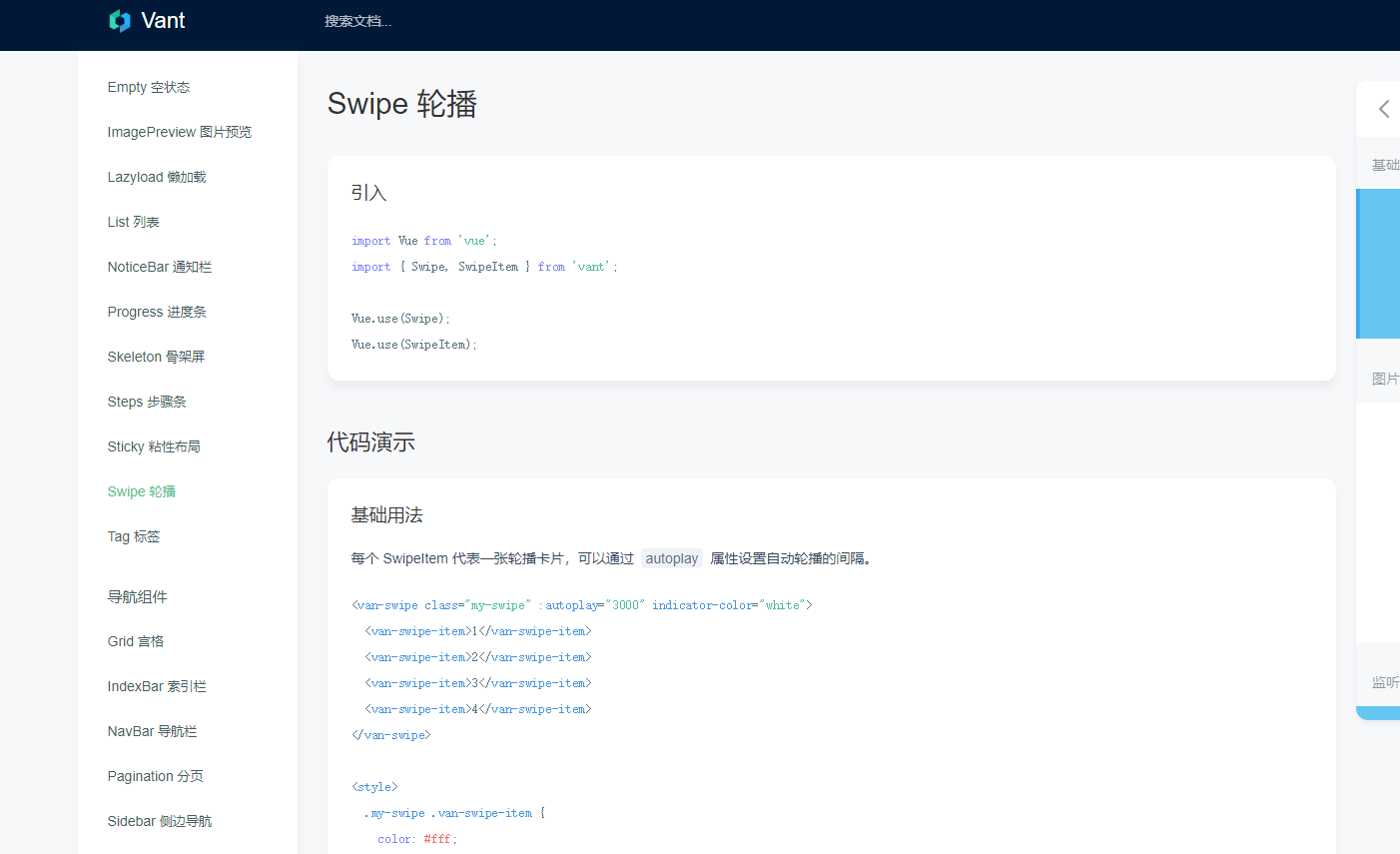 vue之仿网易严选详解_仿网易严选九宫格-CSDN博客